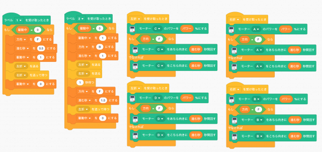 機械学習で障害物を避けてみる #ML2Scratch #ev3 – ogaworks